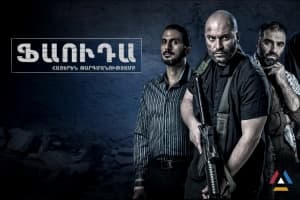 Armenian TV series online / Haykakan serialner en