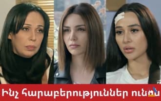 Armenian TV series online / Haykakan serialner en