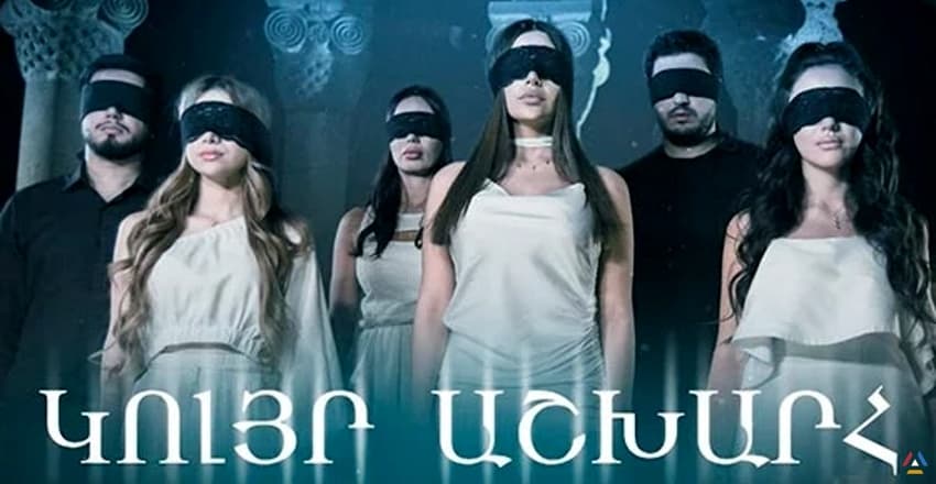 Կույր աշխարհ / Kuyr ashxarh սերիալ առցանց գերազանց HD որակով hy