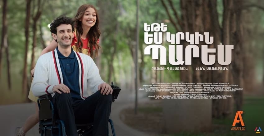 Yete yes krkin parem Episode 1 - 26 episode 5 en